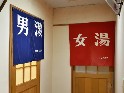 Nishidani Onsen Chuseikan - Kashiwazaki