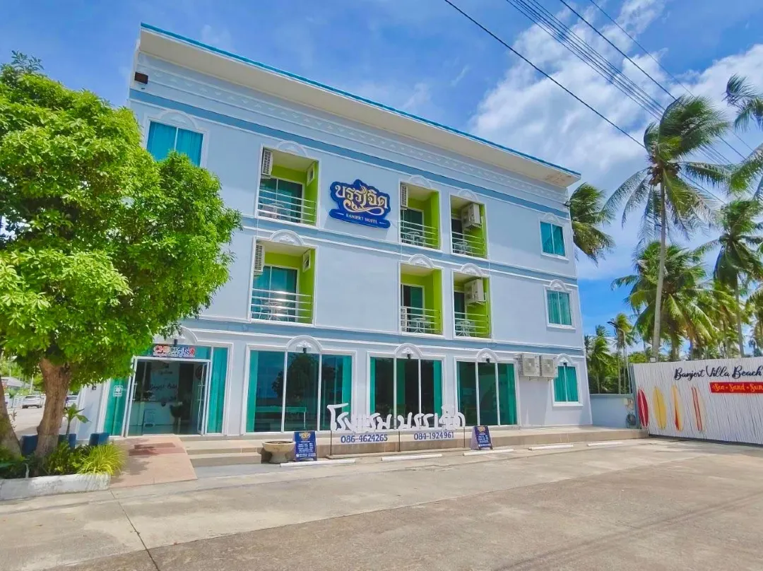 Beautiful Hotel - Sichon