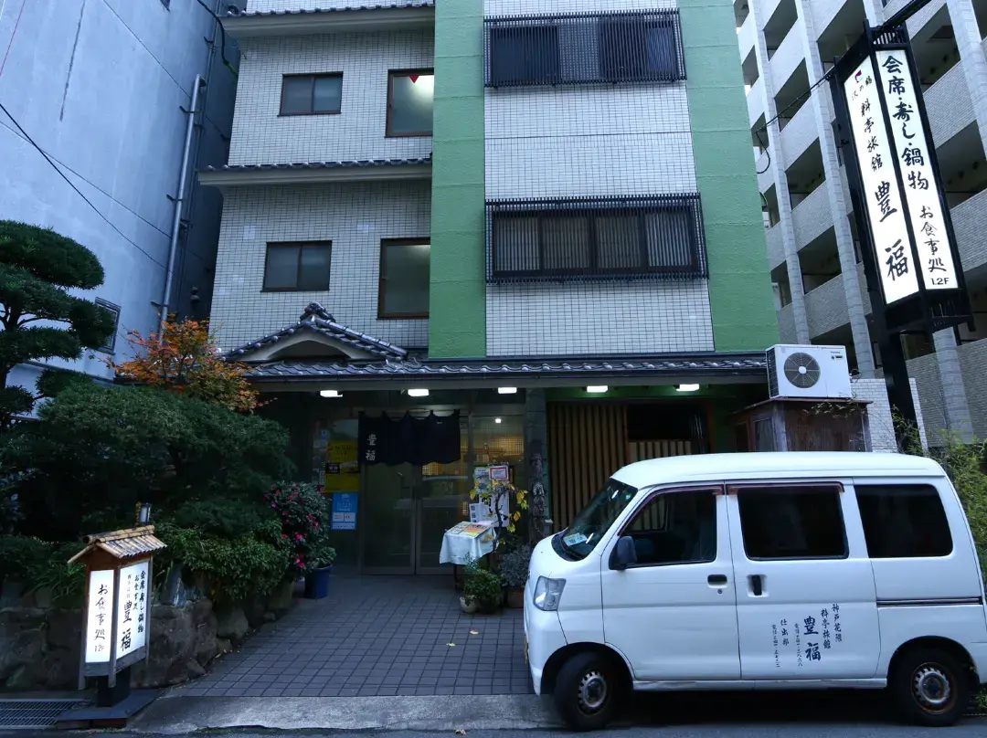 Toyofuku - Kobe