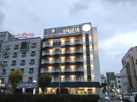 Daejeon Yuseong Manwol Hotel - Daejeon
