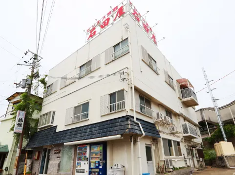 Ishidaya-ryokan - Wakayama