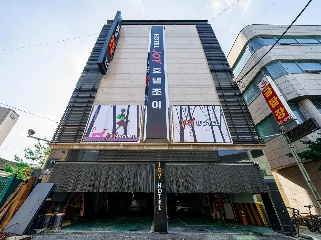 Wonju Joy Hotel - Wonju