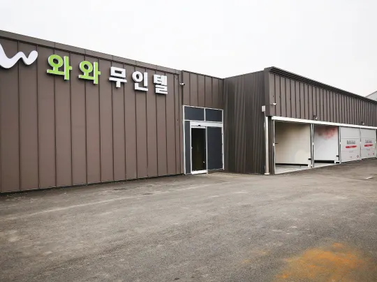 Boryeong Wawa Motel - Incheon