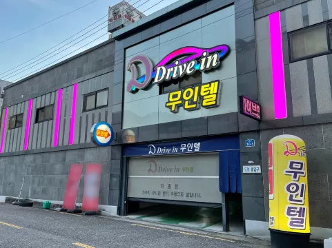 D-drive In Ua-dong, Jeonju - 전주시