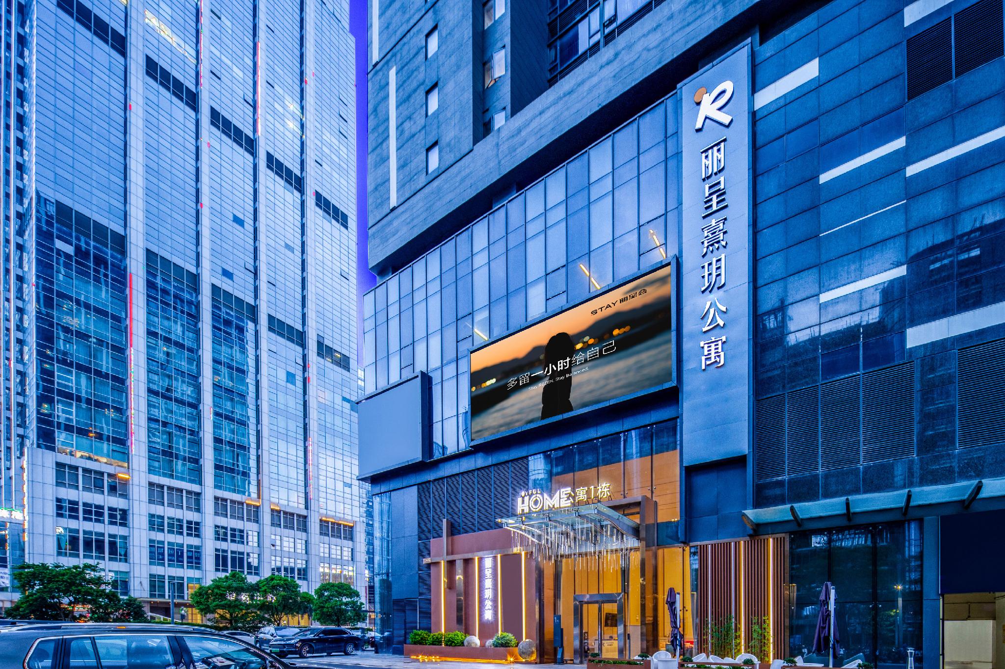 Rezen Longhh Apartment (Beijiao Park Metro Station Meidi Headquarters ...