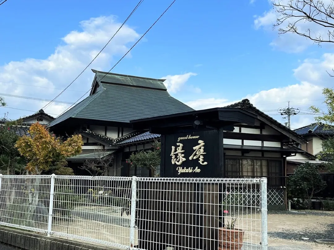 Guesthouse Yukarian - 倉吉市