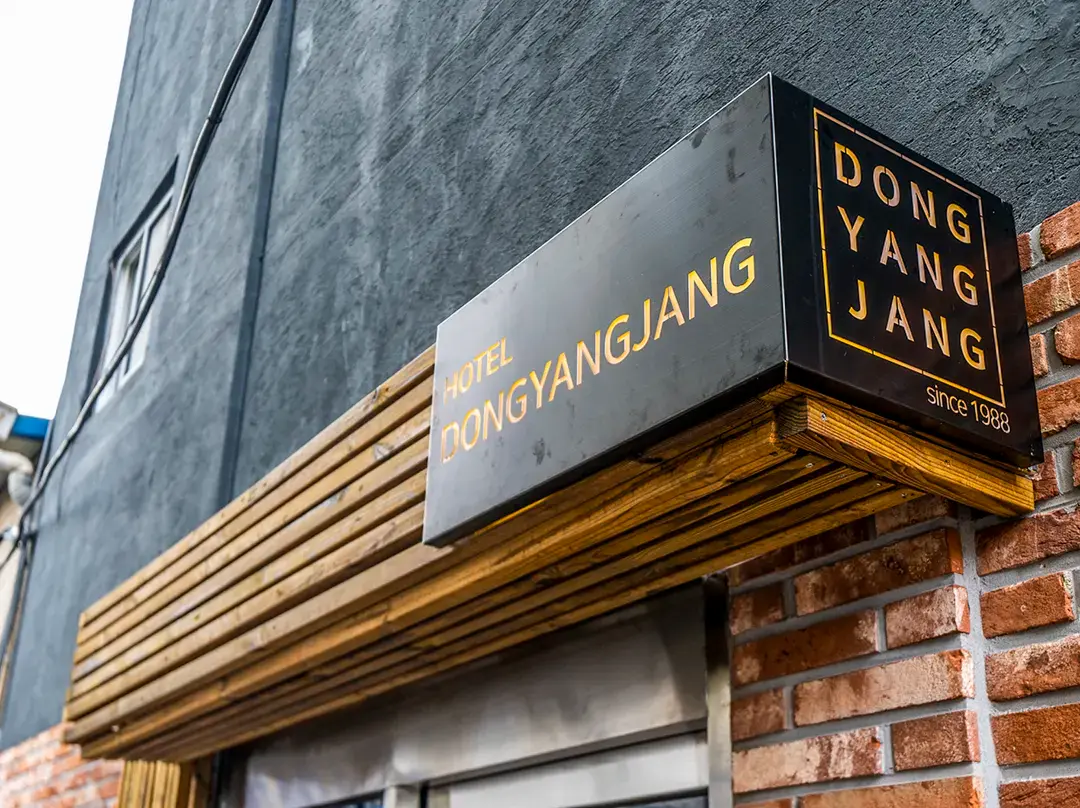 Hotel Dongyangjang Dongdaemun-jongno - 용두동