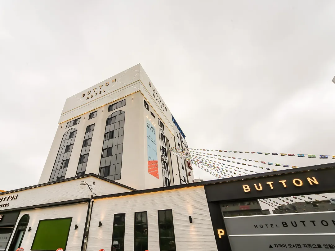 Yangsan Seoksan Button - 물금읍