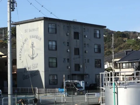 Seaside Harbor Odawara - Odawara