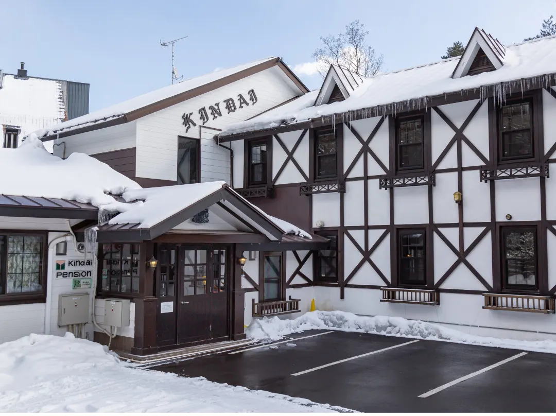 Kindai Pension - 구사쓰마치