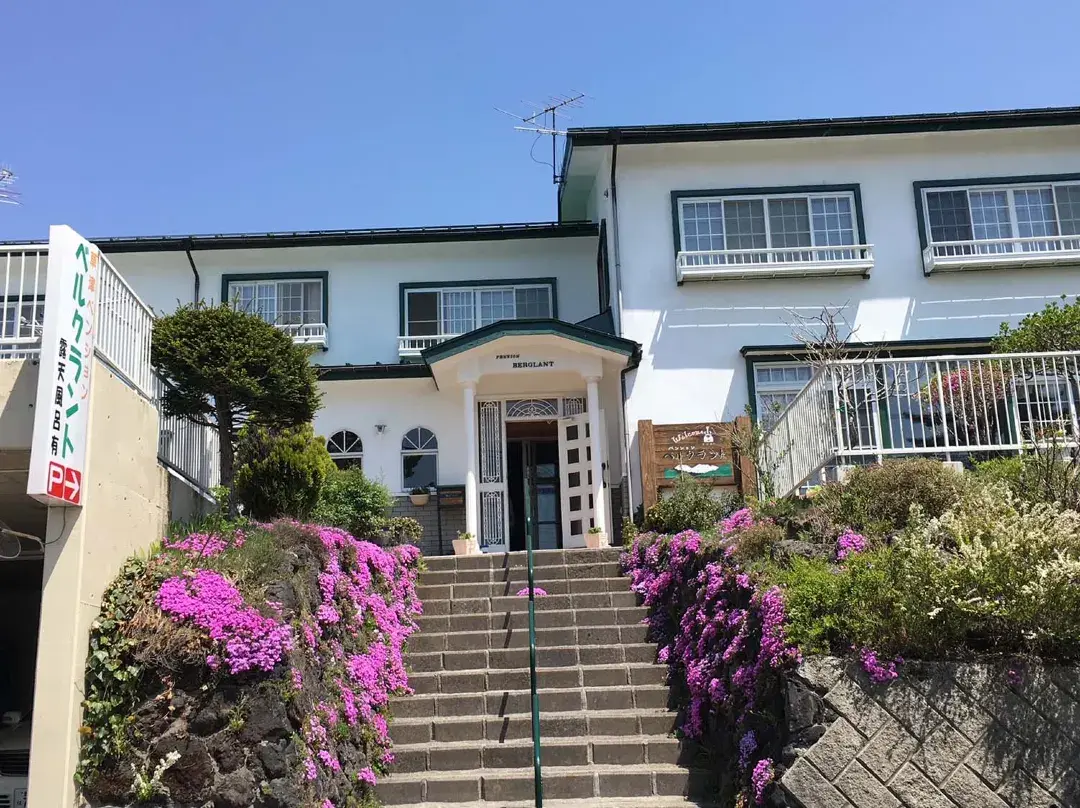 Pension Bergland - 草津町