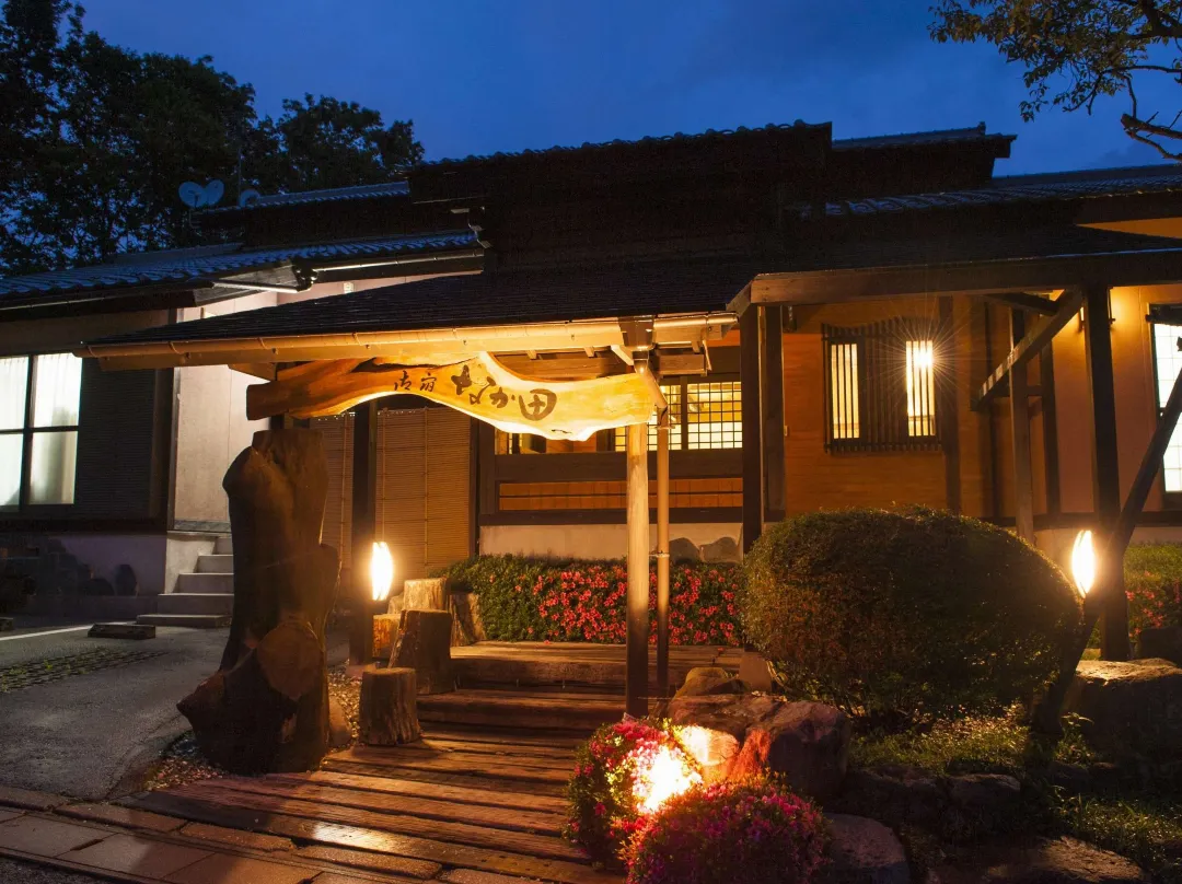 Nakada - Nasu