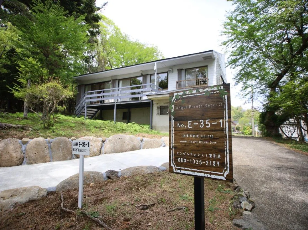 Angel Forest Izu Kogen - Izu