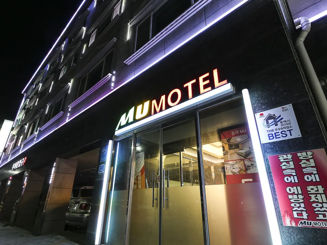 Donghae Mu - Donghae-si