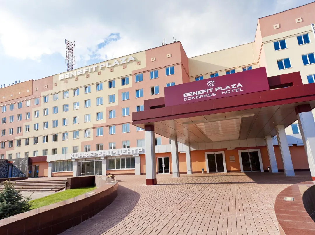 Benefit Plaza Congress Hotel - Воронеж