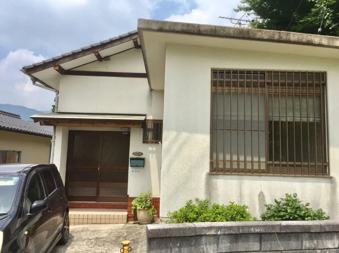 Yufu Inn - Yufuin