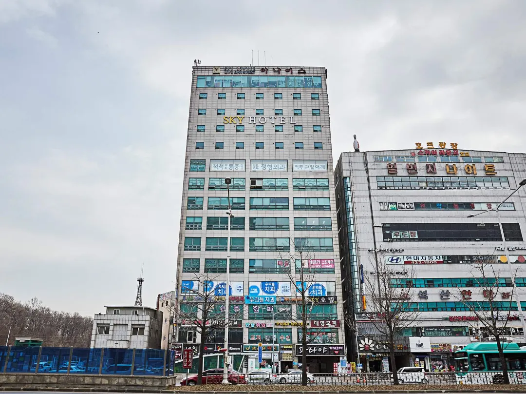 Indeokwon Sky - 安養市