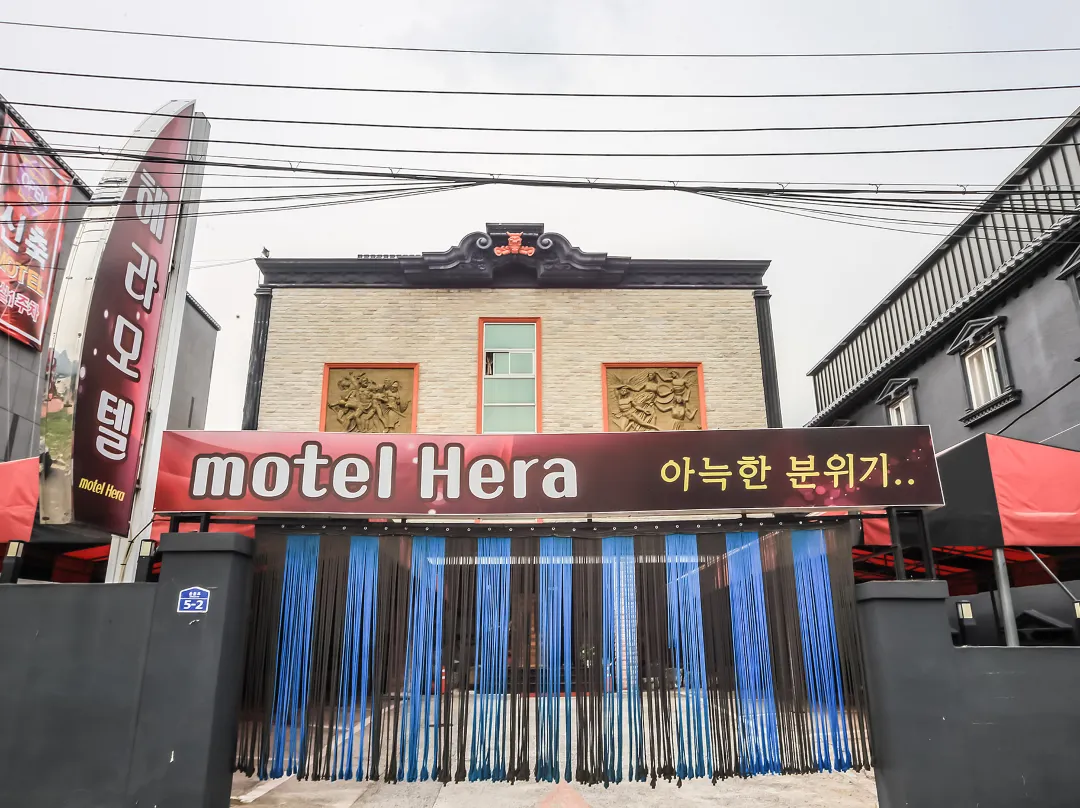 Ulsan Ulju-gun Hera - 상북면