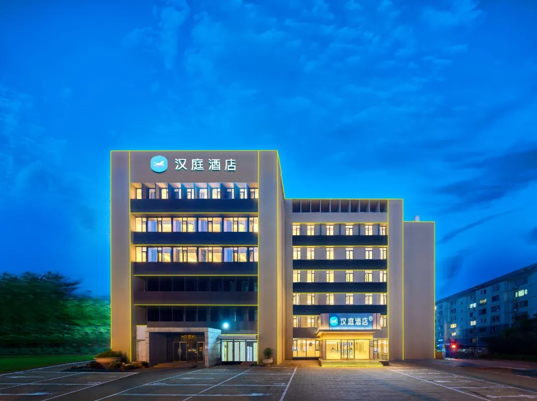 Hanting Hotel - Qinhuangdao