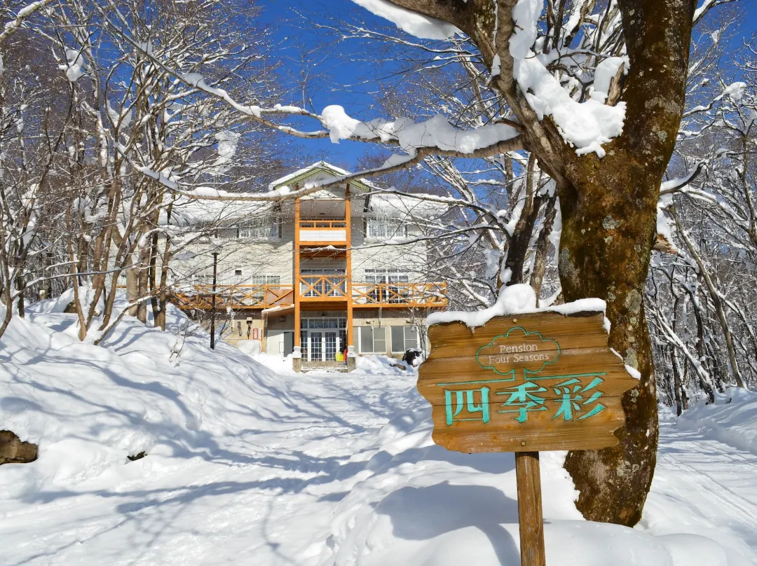 Resort Pension Shikisai - Takayama