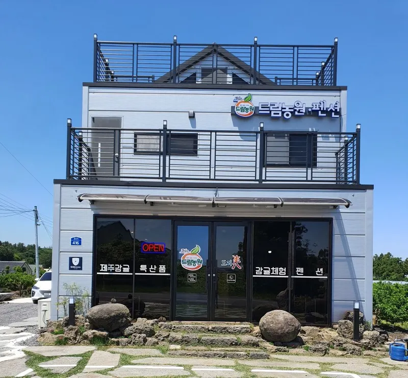 Jeju Dream Farm Homestay - Jeju-si