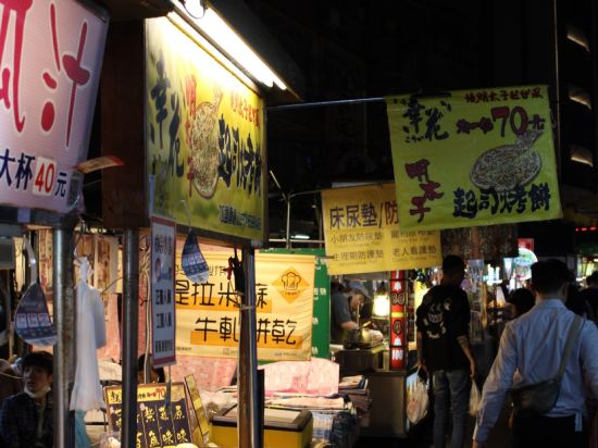 City Suites Taipei Nandong map in Taipei | Trip.com