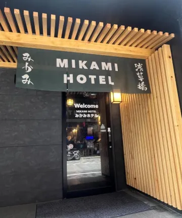 Mikami Asakusabashi Hotel - Ueno