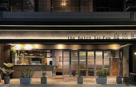 The Retro Tai-pan - Anping District