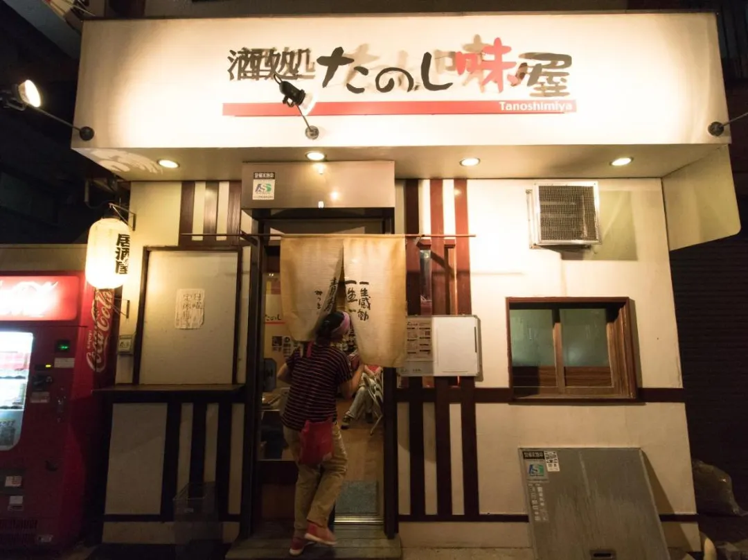 Yadocafe Chelsea's Rainbow B&b - Osaka, Japan