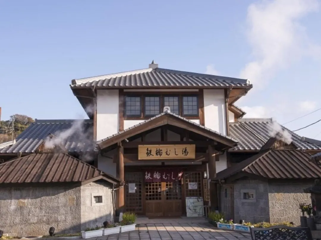 Kannawaso - Beppu