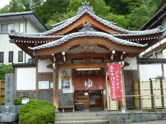 Anzuan Nishida - Ueda