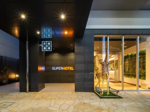 Super Hotel Marugame Station Front - Sakaide