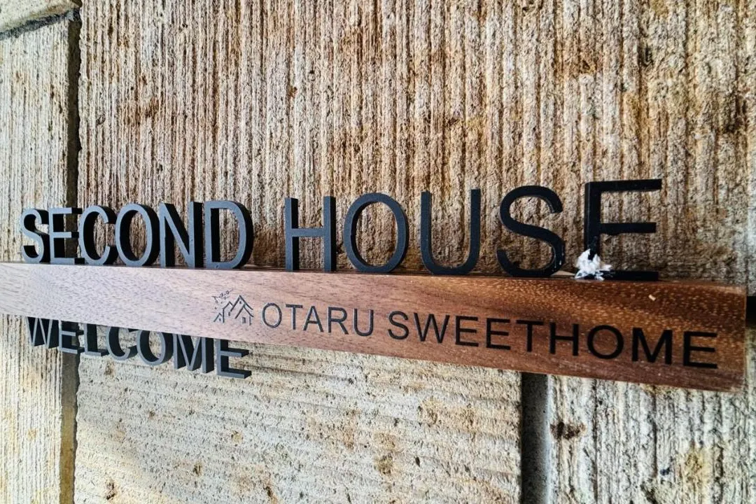 Secondhouse Green - Otaru
