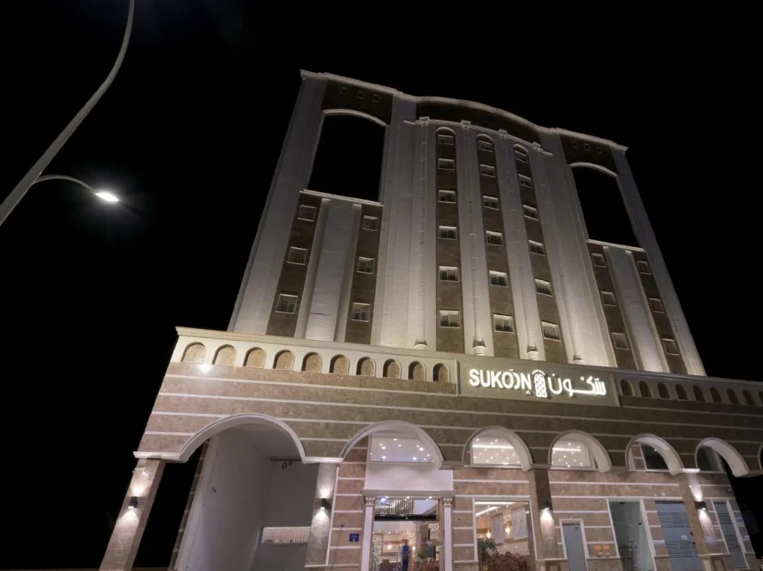 Sukoon Hotel - Medina