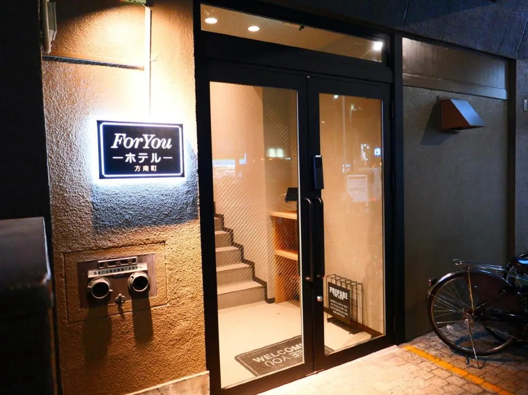 Foryou Honancho - Shibuya City