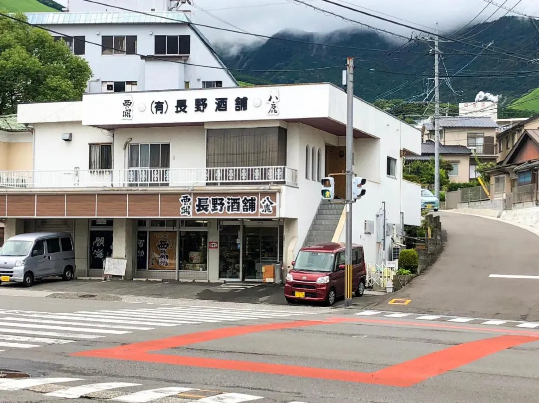 Hozanso Beppu - Beppu