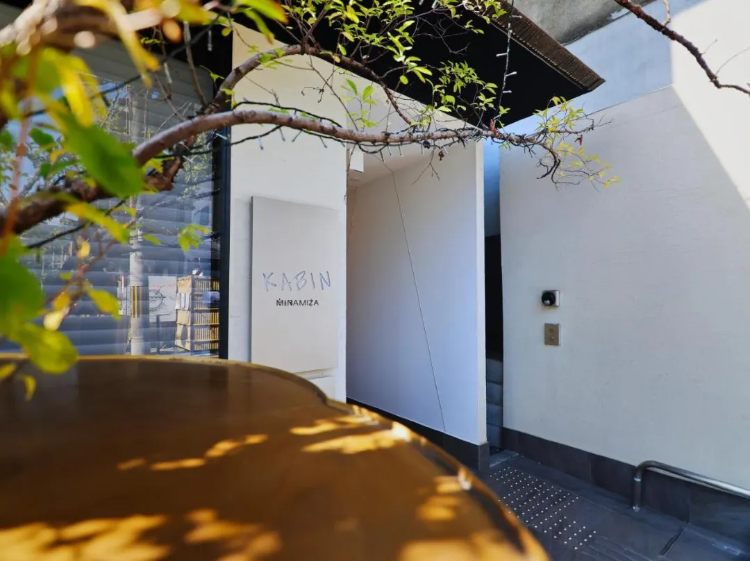 Kabin Minamiza - Kyoto