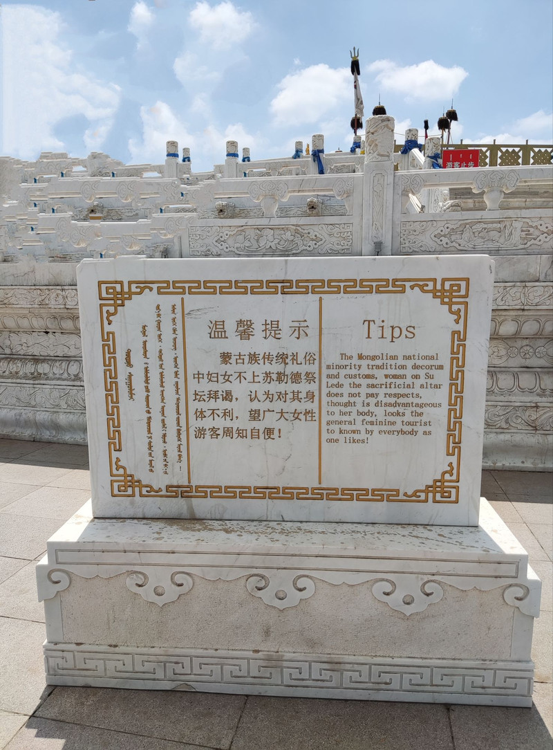 Puyi Tomb