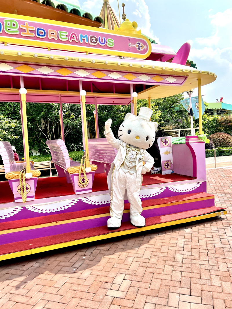 Hello Kitty Amusement Park
