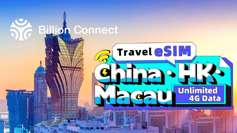 China/Hong Kong/Macau eSIM (QR Code)| Trip.com