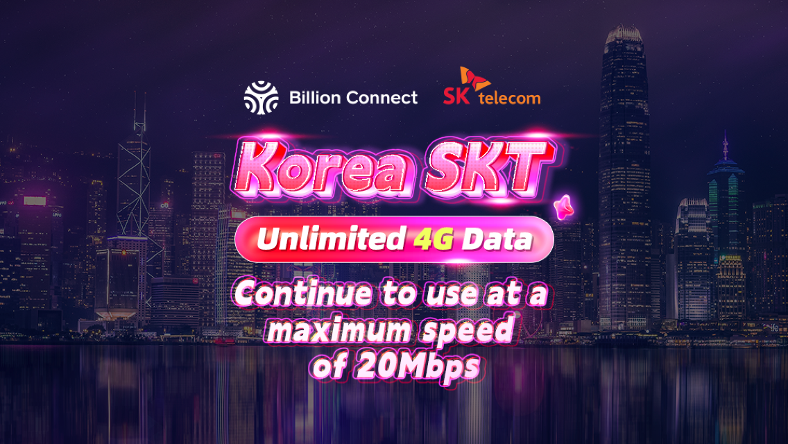 韓国 SK Telecom eSIM｜高速4Gトラフィック無制限| Trip.com