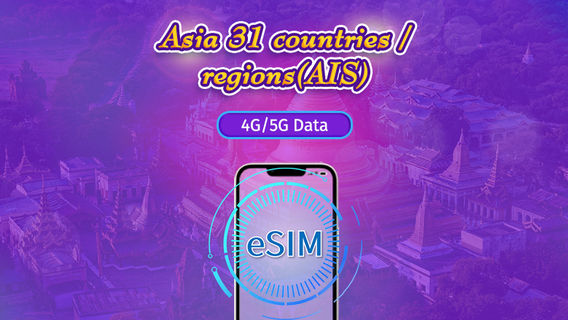 Japan Plug Type Guide for Travel: Sockets, Adapters, and Voltage | Trip.com