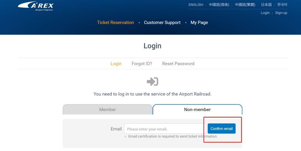 韓国AREX 仁川空港特急片道乗車券【最短43分】当日予約OK！ | Trip.com