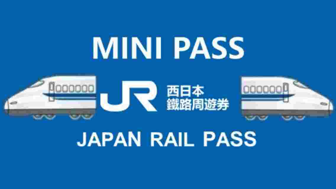 JR 關西 Mini Pass 3日 鐵路周遊券（電子票 | JR Pass） | Trip.com