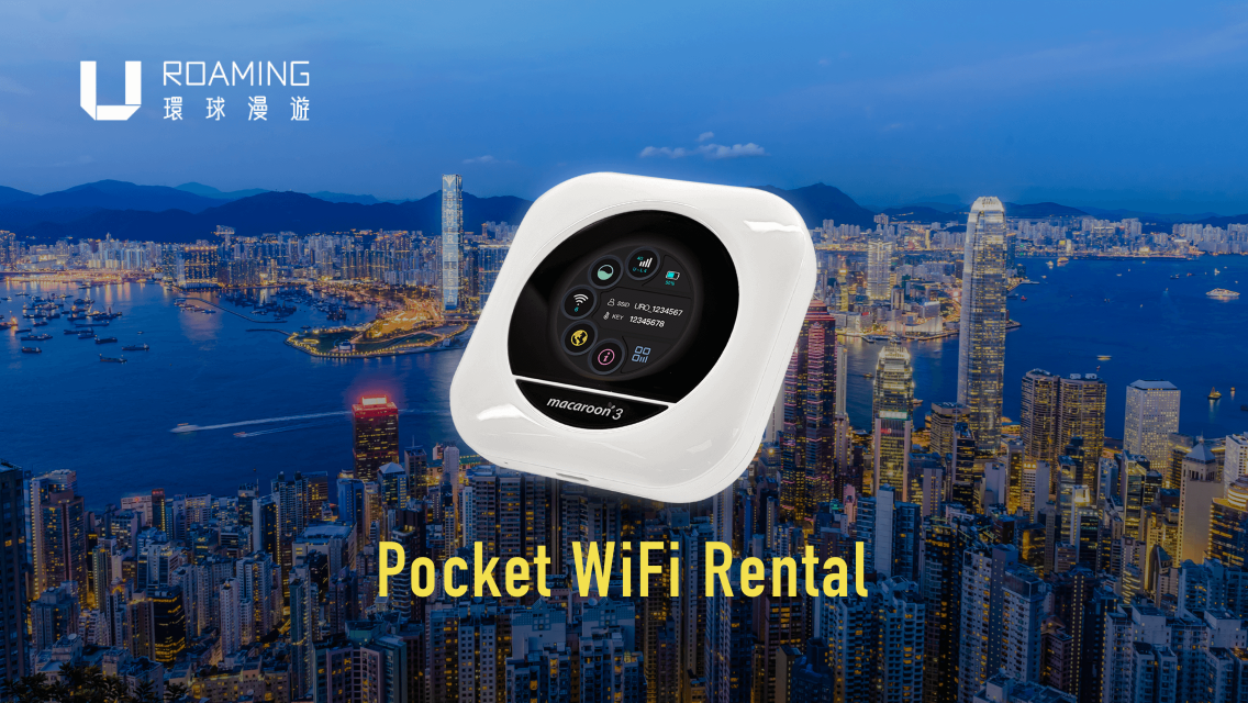 [China, Hong Kong and Macau] 4G network | Unlimited traffic | Self-pickup at the airport | WiFi ...