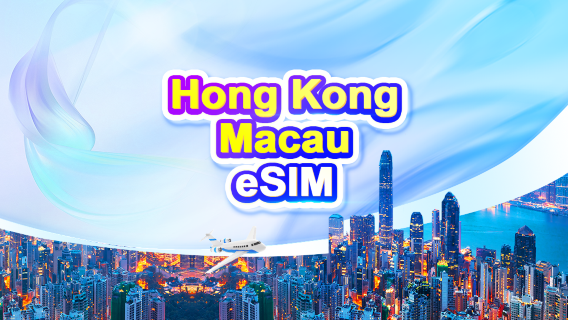 Hong Kong Plug Adapter: HK Plug Types & Power | Trip.com Hong Kong Plug Adapter: HK Plug Types & Power | Trip.com