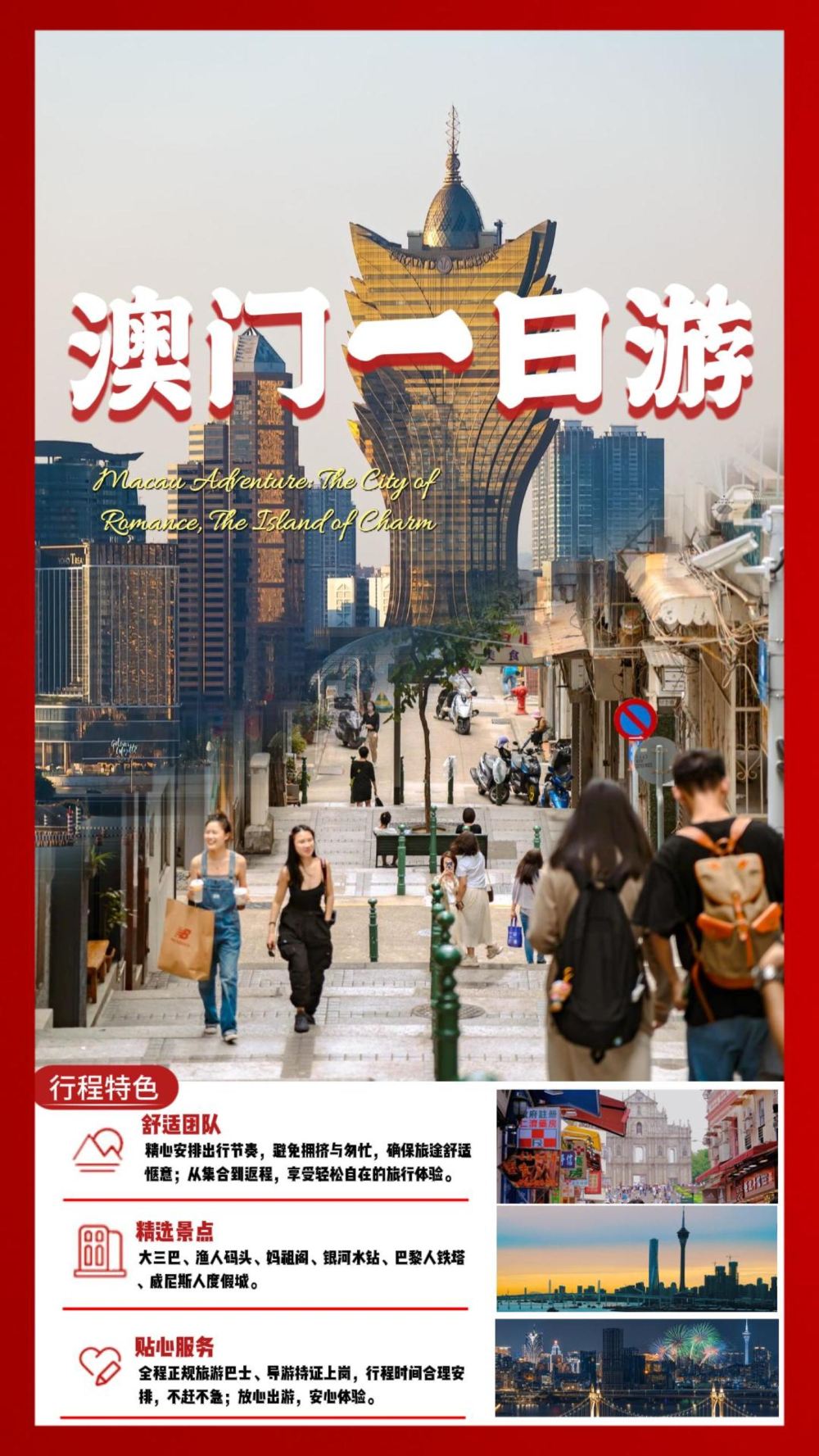 Excursion d'une journée à Macao : Parisian + Ruines de Saint-Paul ...