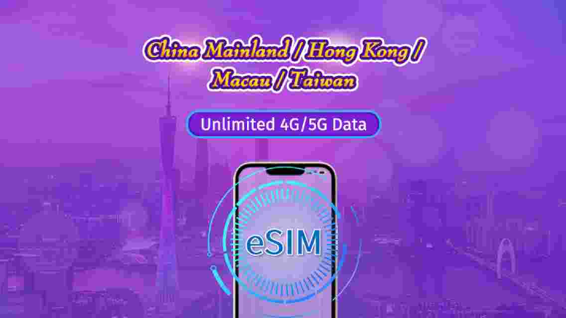 China&Hong Kong&Macau&Taiwan eSIM Day Pass/data Package (QR code)| Trip.com