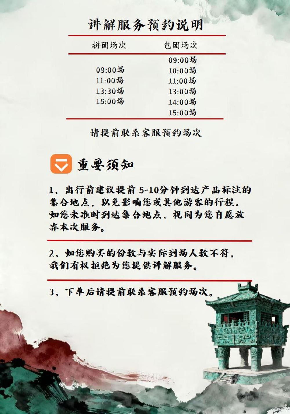 Dreaming of Yue Kingdom: 2-hour immersive guide tour at Shaoxing Museum ...