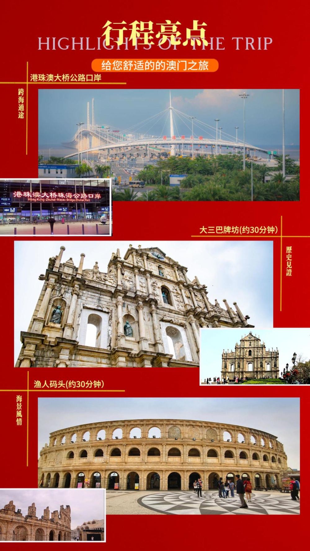 Excursion d'une journée à Macao : Parisian + Ruines de Saint-Paul ...